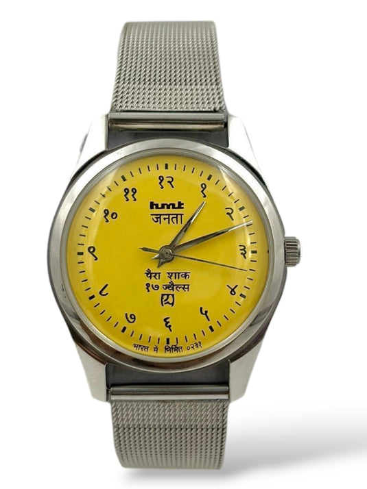(New) Custom HMT – Watch It Move