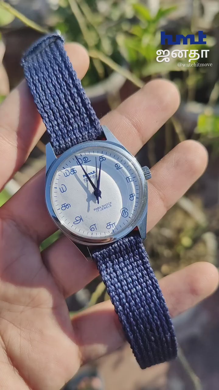 Hmt Tamil Janatha – Watch It Move