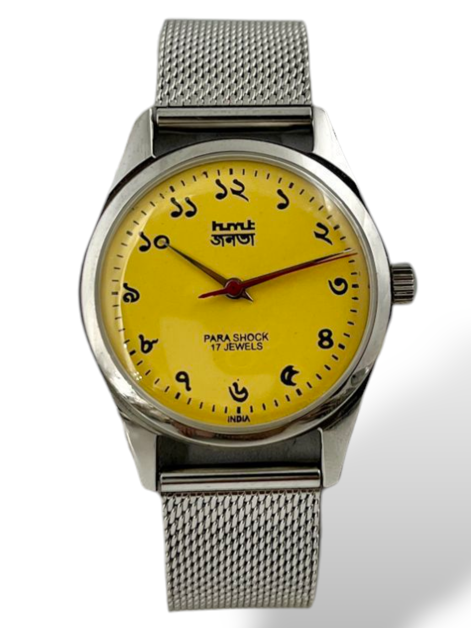 HMT – Watch It Move