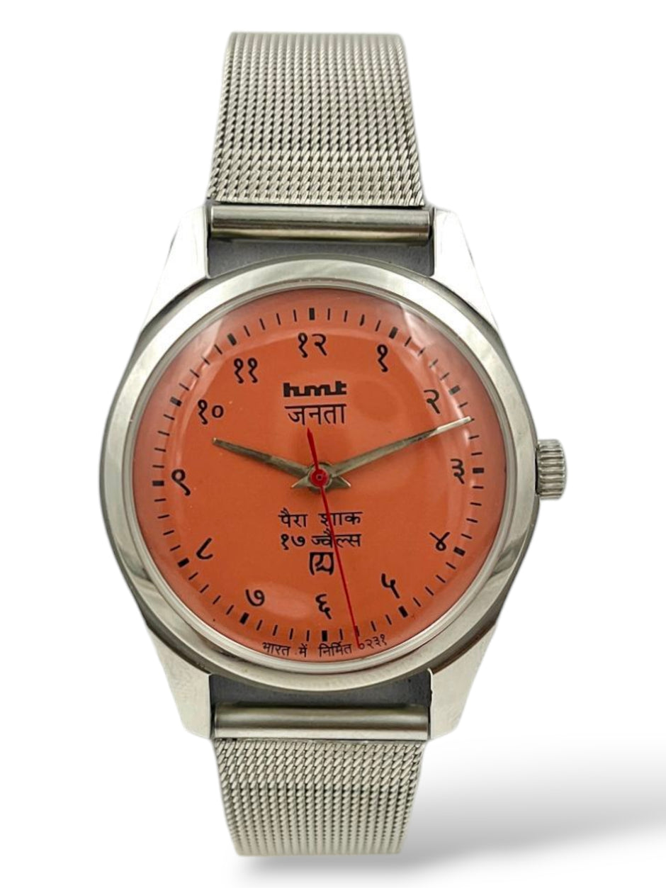 Janata – Watch It Move