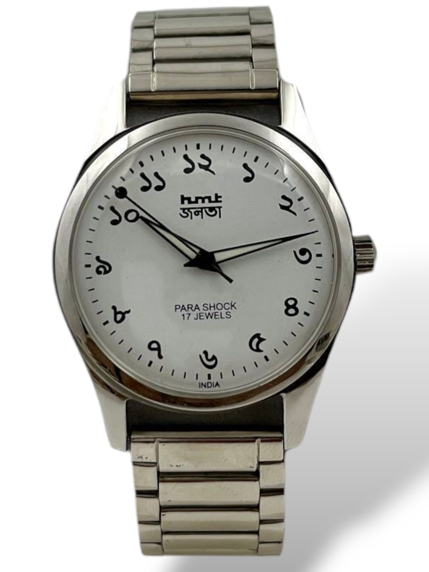 HMT – Watch It Move